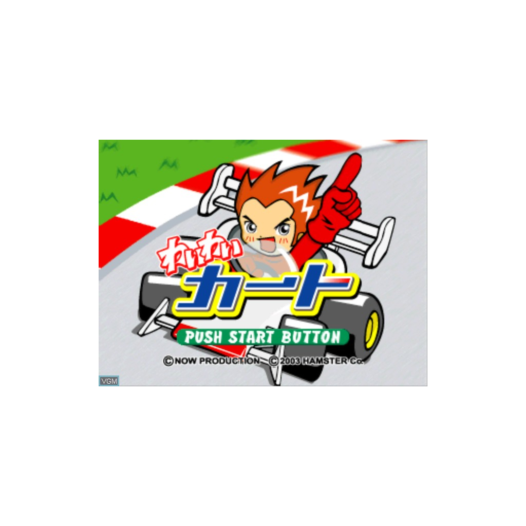 خرید بازی Extreme Go-Kart Racing برای PS1 پلی استیشین1جوان گیم